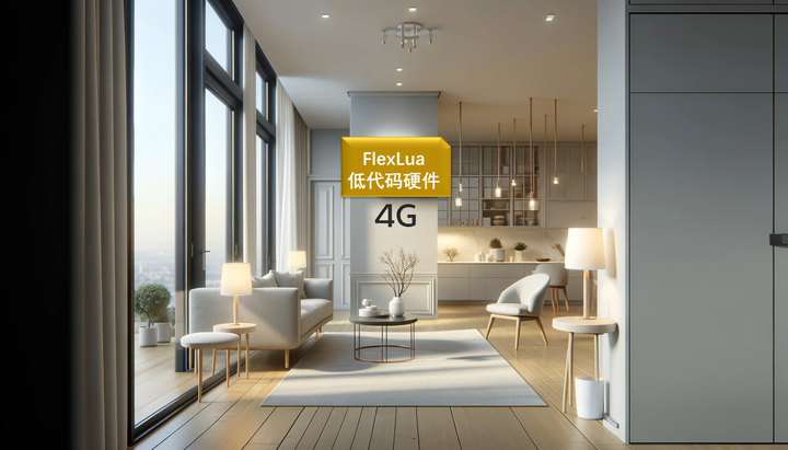 低代码技术赋能：4G无线光照传感器的快速应用与发展 - 知乎