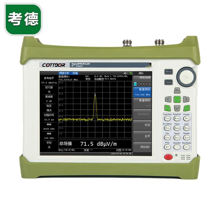 宽屏大屏2023新款考德WT800手持式信号综合分析仪 - 知乎