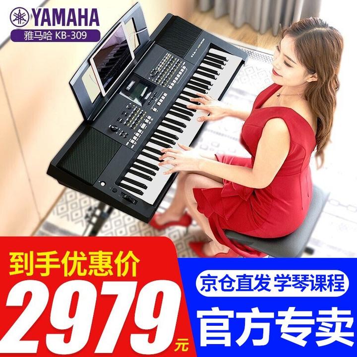 雅马哈电钢琴型号P48和P125 128有什么区别，哪个好？ - 知乎