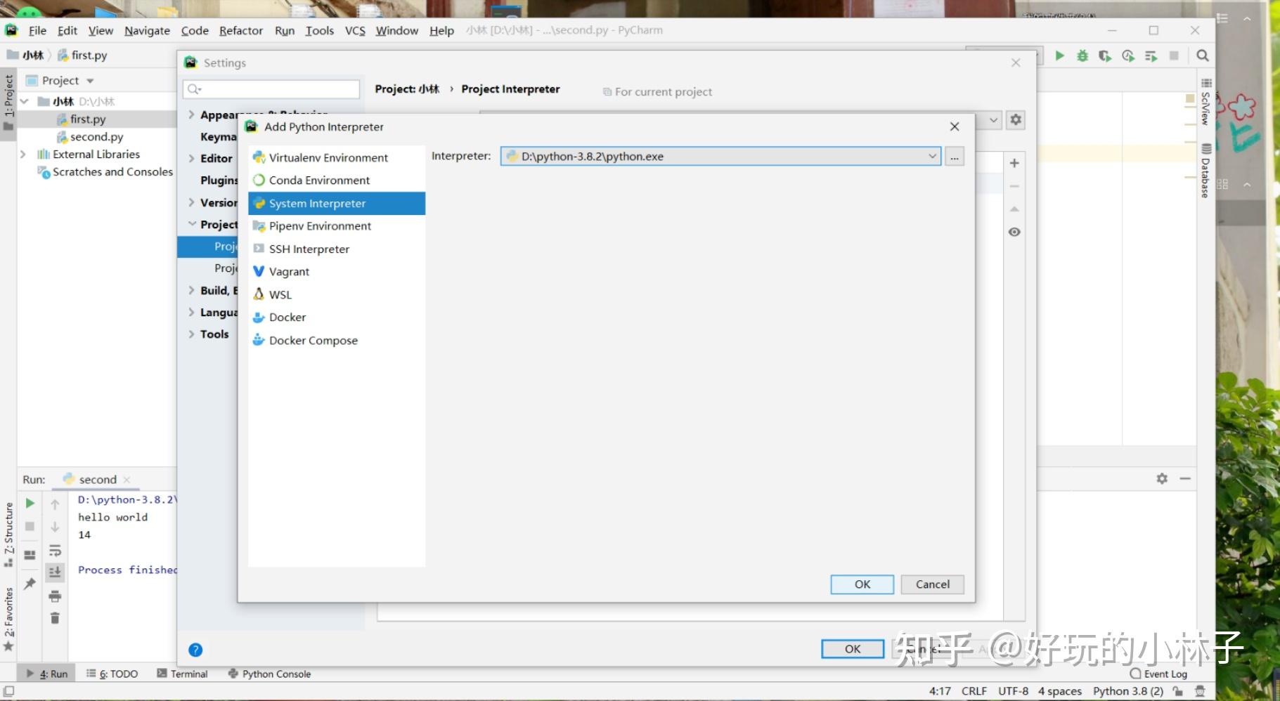 使用pycharm的时候，为什么会突然没有了interpreter？ - 知乎