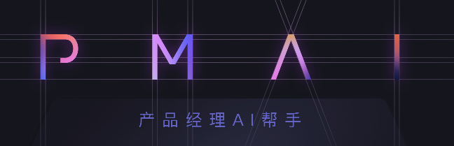 PMAI - 可以把大家都编程产品经理的网站 - 知乎