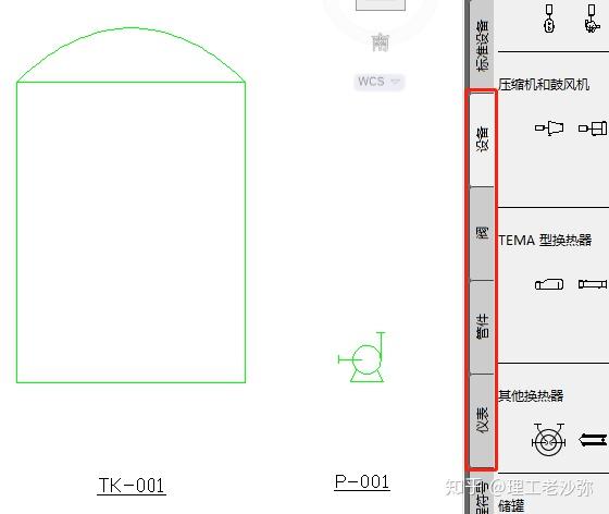 Autodesk P&ID 软件下载和使用教程 - 知乎