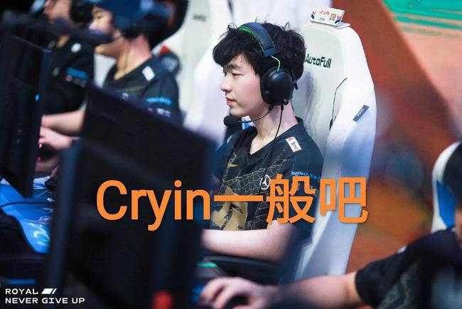 “icon库里南图”火了，Uzi点出最致命的问题，Cryin为什么不TP - 知乎