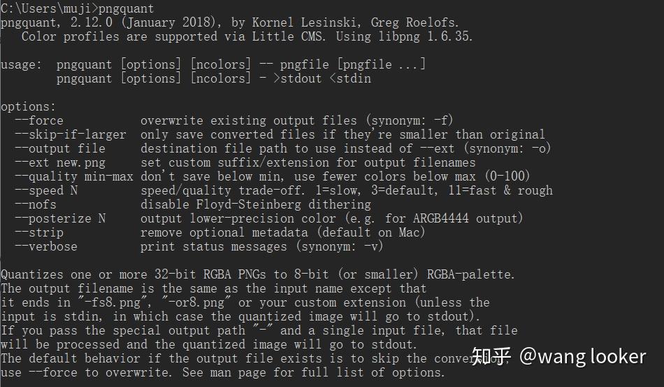 开发一款图片压缩工具（二）：使用 pngquant 实现图片压缩 - 知乎
