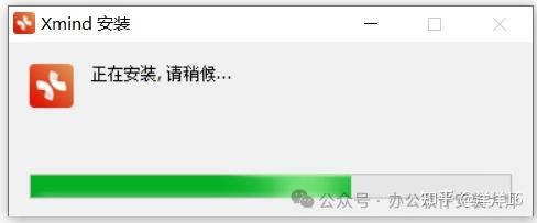 【最新版】思维导图XMind 2025 软件下载+安装教程，XMind VIP全部功能已解锁免费 - 知乎