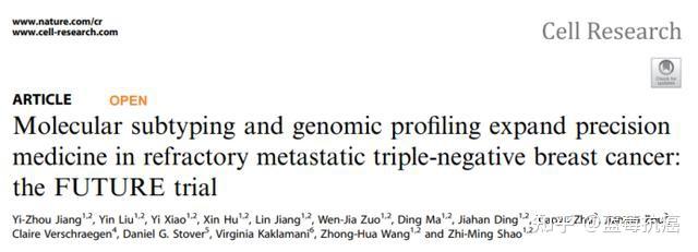 SYSUCC-001、FUTURE……7 项乳腺癌中国年度重磅研究进展全总结！ - 知乎