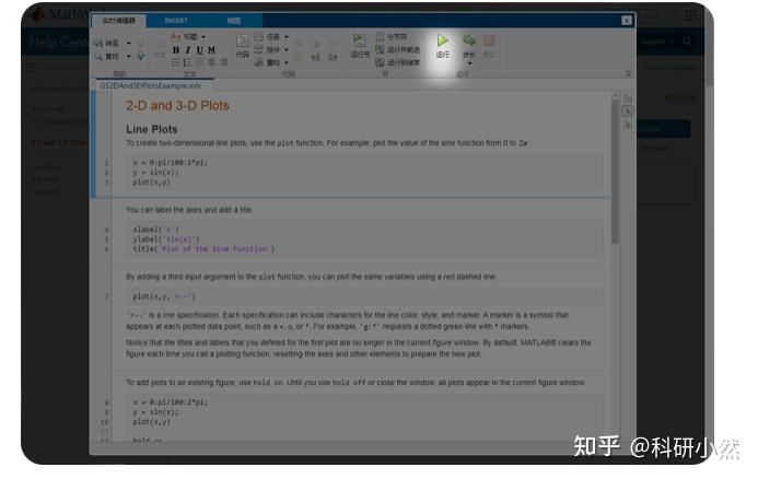 【科研干货】推！matlab和mathmatica不用安装在线版使用！ - 知乎
