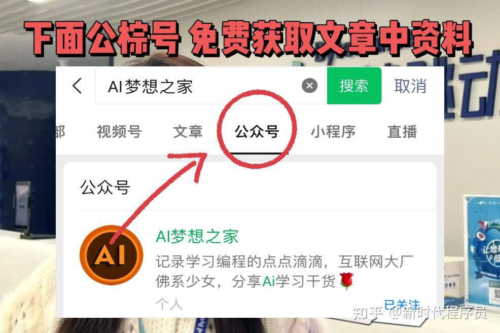 相当炸裂！495页看漫画学Python（全彩版）通俗易懂！Git首发破万Star - 知乎