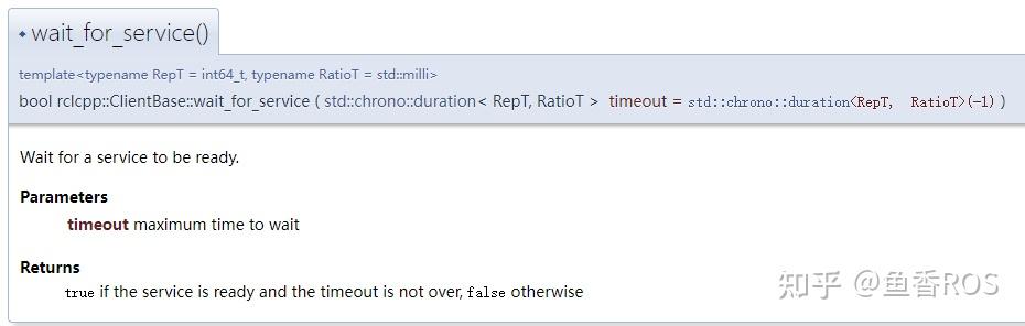 【ROS2机器人入门到实战】服务之RCLCPP实现 - 知乎
