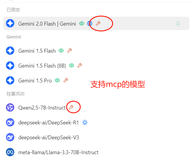 Cherry Studio 入门 MCP：为你的大模型插上翅膀 - 知乎
