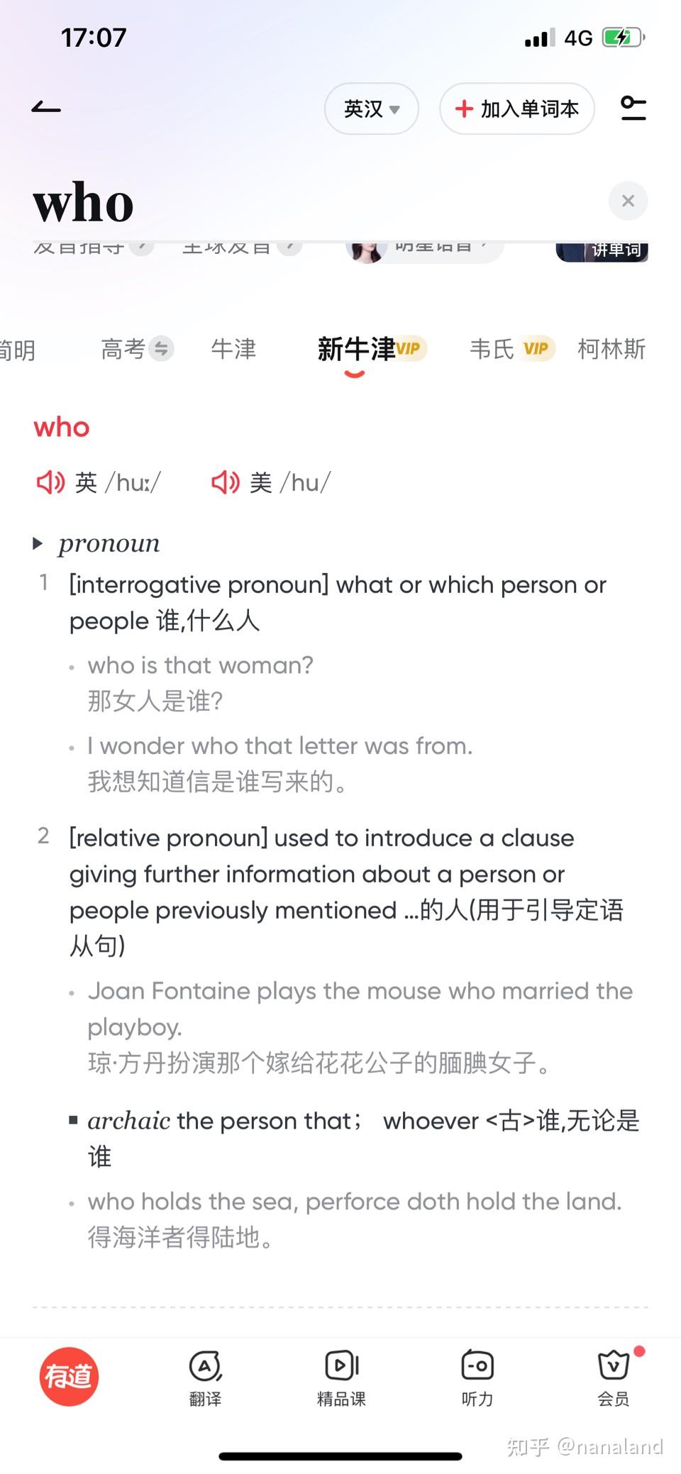 He's what is known as "bellyacher"……为什么不用who啊？ - 知乎