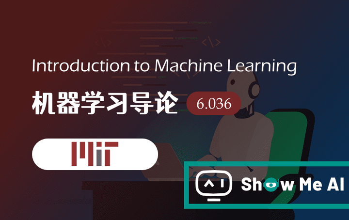 全球名校AI课程库（25）| MIT麻省理工 · 机器学习导论课程『Introduction to Machine Learning』 - 知乎