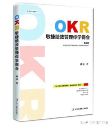 钉钉发布Agoal，敏捷绩效管理迈入普适时代 - 知乎
