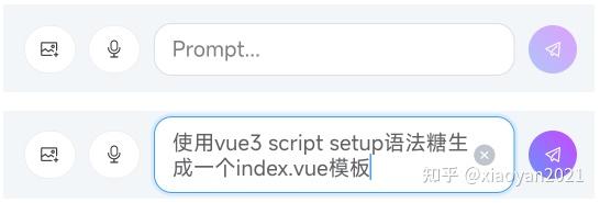 ChatGPT-Uniapp 基于uni-app+vue3跨多端AI会话 - 知乎