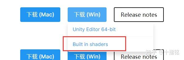 【Unity Shader】自定义阴影ShadowMap(CSM) - 知乎