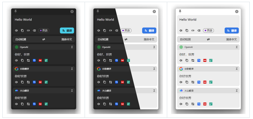 Pot——免费开源翻译软件推荐 - 知乎