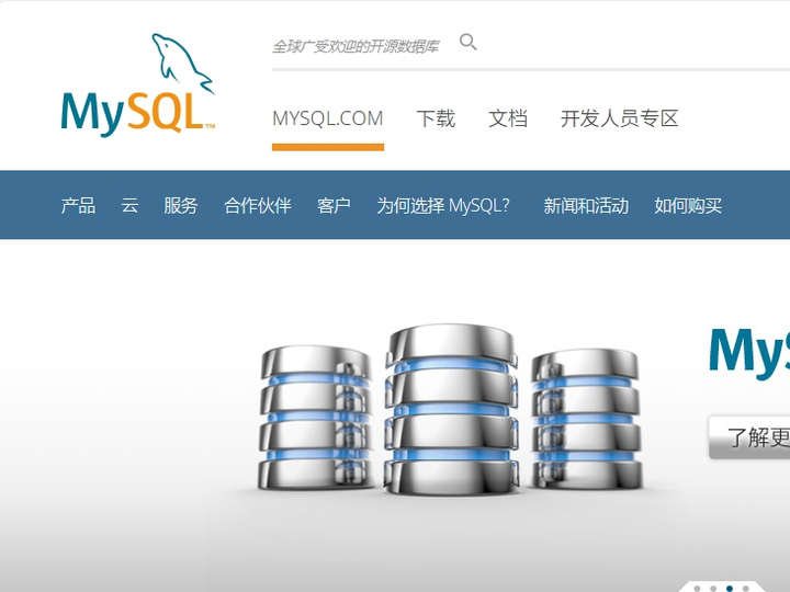 Sql Server 和 Oracle 以及 Mysql 有哪些区别？ 知乎