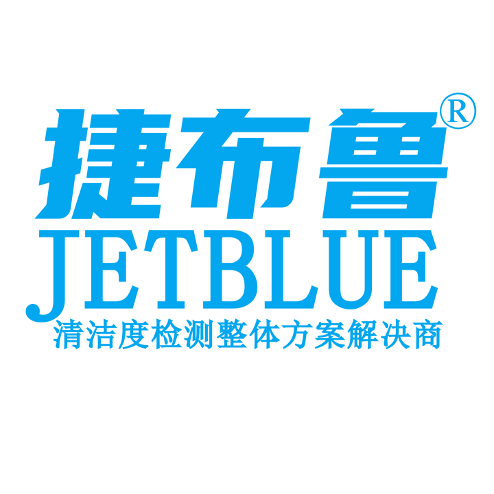捷布鲁JETBLUE 品牌JEBRU清洁度自动萃取机革新登场纯水替代碳氢清洗剂践行环保理念 - 知乎