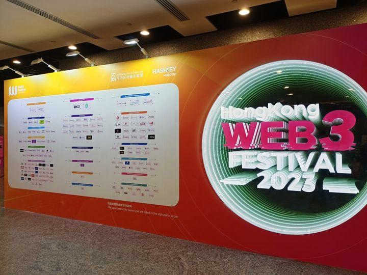 Web3香港嘉年华：MEMO助力DePIN建设 - 知乎