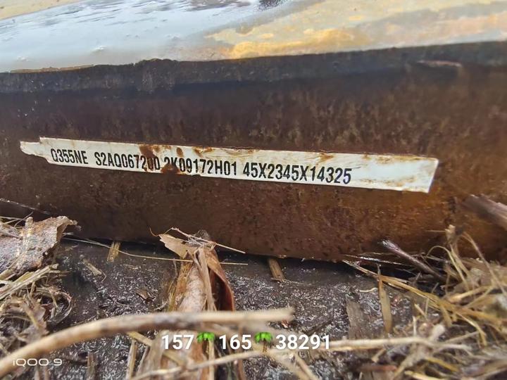 Q355NE钢板与Q355ME钢板的区别 - 知乎