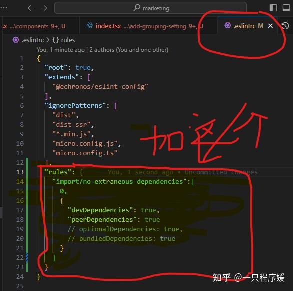 eslint提示 xxx should be listed in the project's dependencies - 知乎