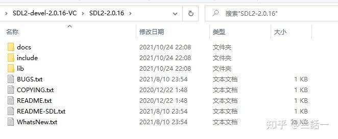 2. SDL库的介绍与安装 - 知乎