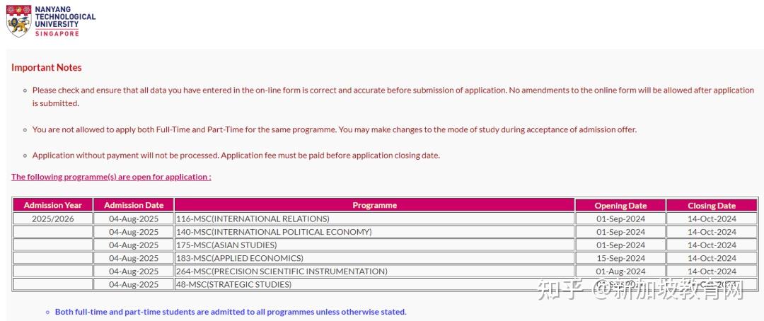 南洋理工大学25fall申请10月14日截止？别慌，只是网申系统升级！ - 知乎