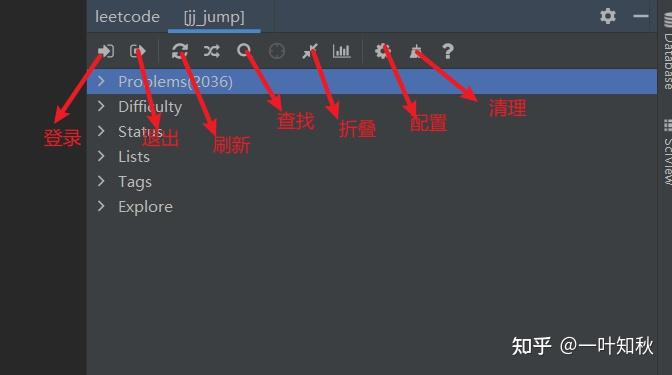 leetcode editor，一款可以在PyCharm刷题的插件 - 知乎