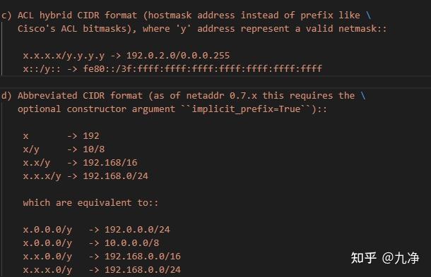 【netaddr系列】用python助力你处理网段 - 知乎