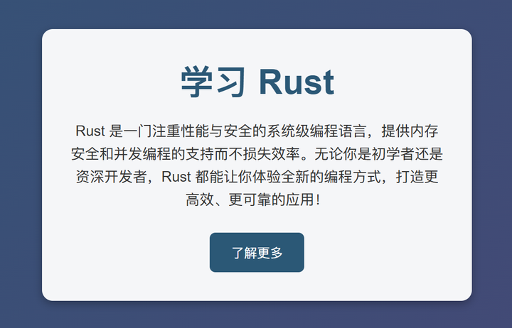 Rust 学习资源整理-持续收集中...... - 知乎