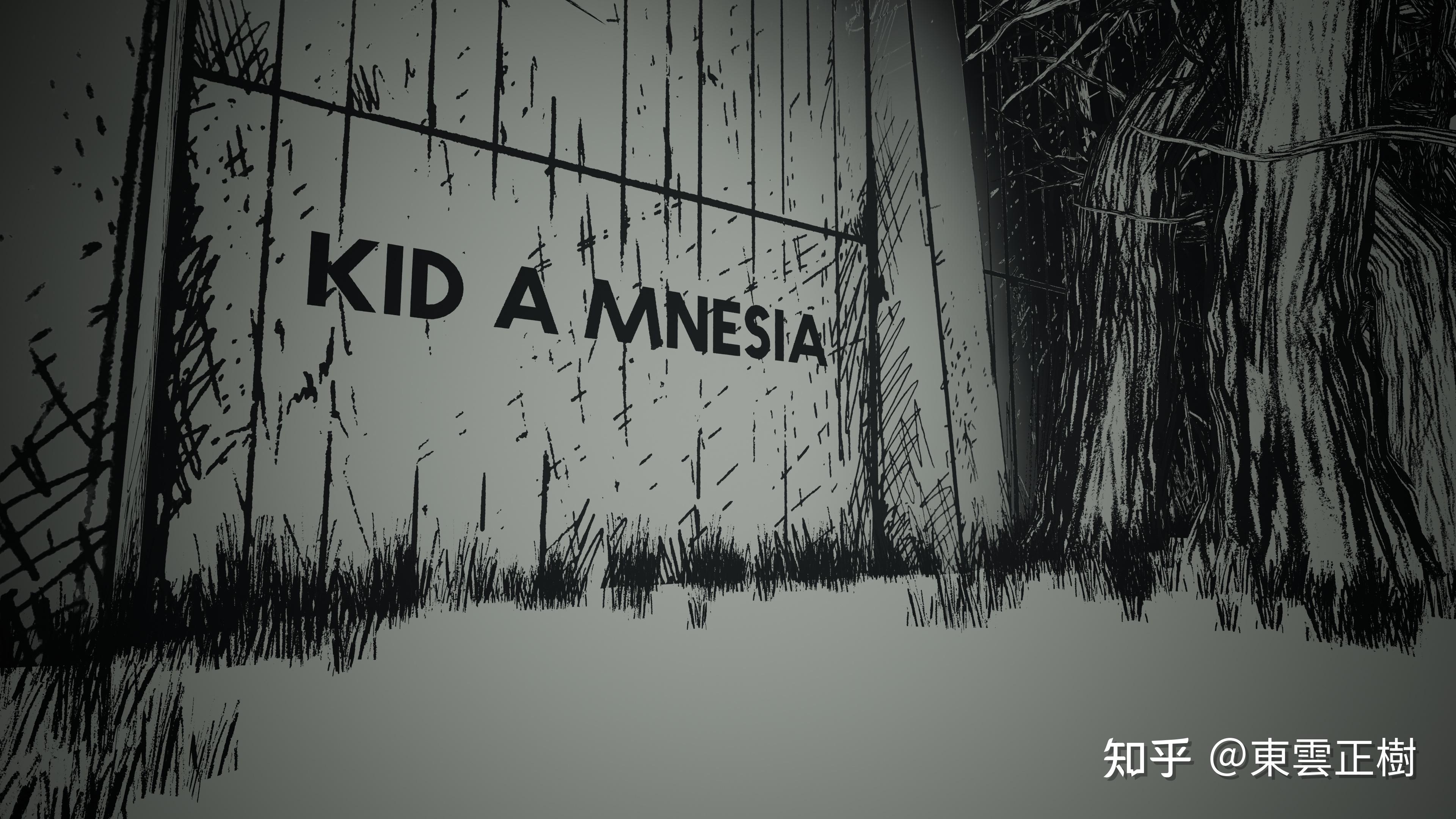 如何评价 Radiohead 出品游戏《KID A MNESIA EXHIBITION》? - 知乎