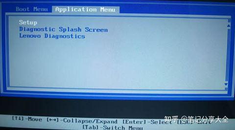 联想笔记本电脑开机时出现Boot Menu怎么办？ - 知乎