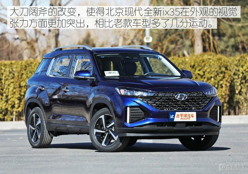 现代ix35有哪些优缺点？ - 知乎