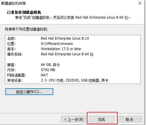 redhat 8.10下载安装 - 知乎