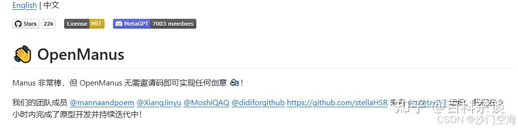 OpenManus实战：从入门到放弃 - 知乎