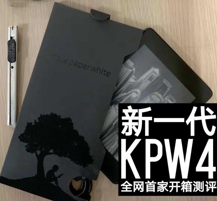 来了！这可能是全国第一篇Kindle Paperwhite 4开箱评测，你关心的都在这儿了！ - 知乎