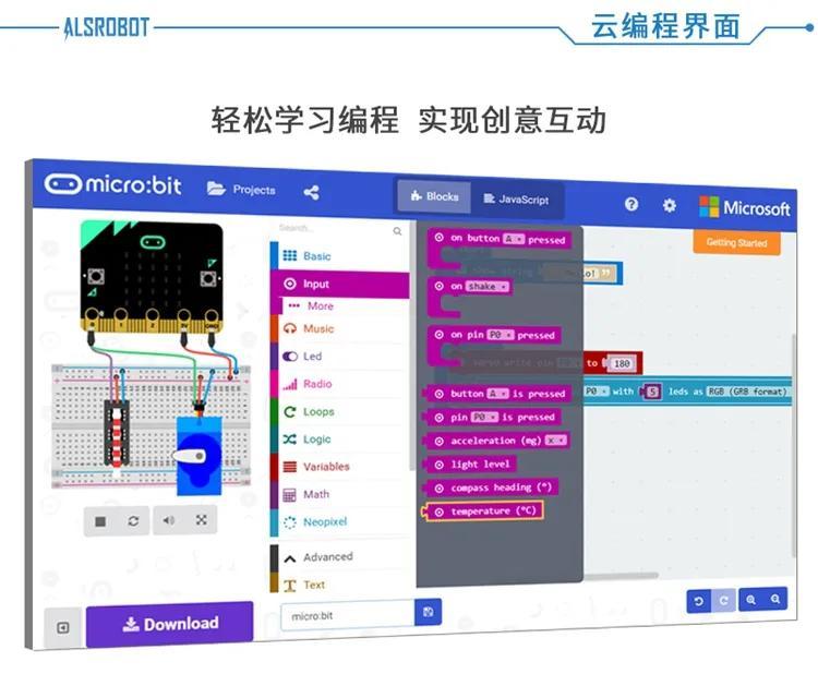 什么是micro:bit？它为什么被称为人工智能教学神器？ - 知乎