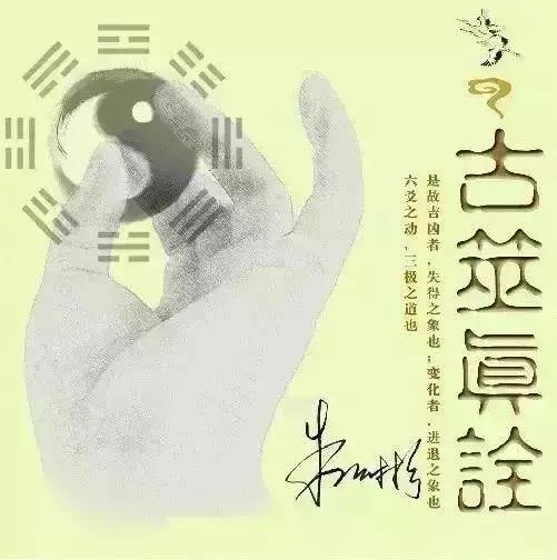 《古筮真诠》进阶篇第44章 真假用神与客观取用（1） 知乎