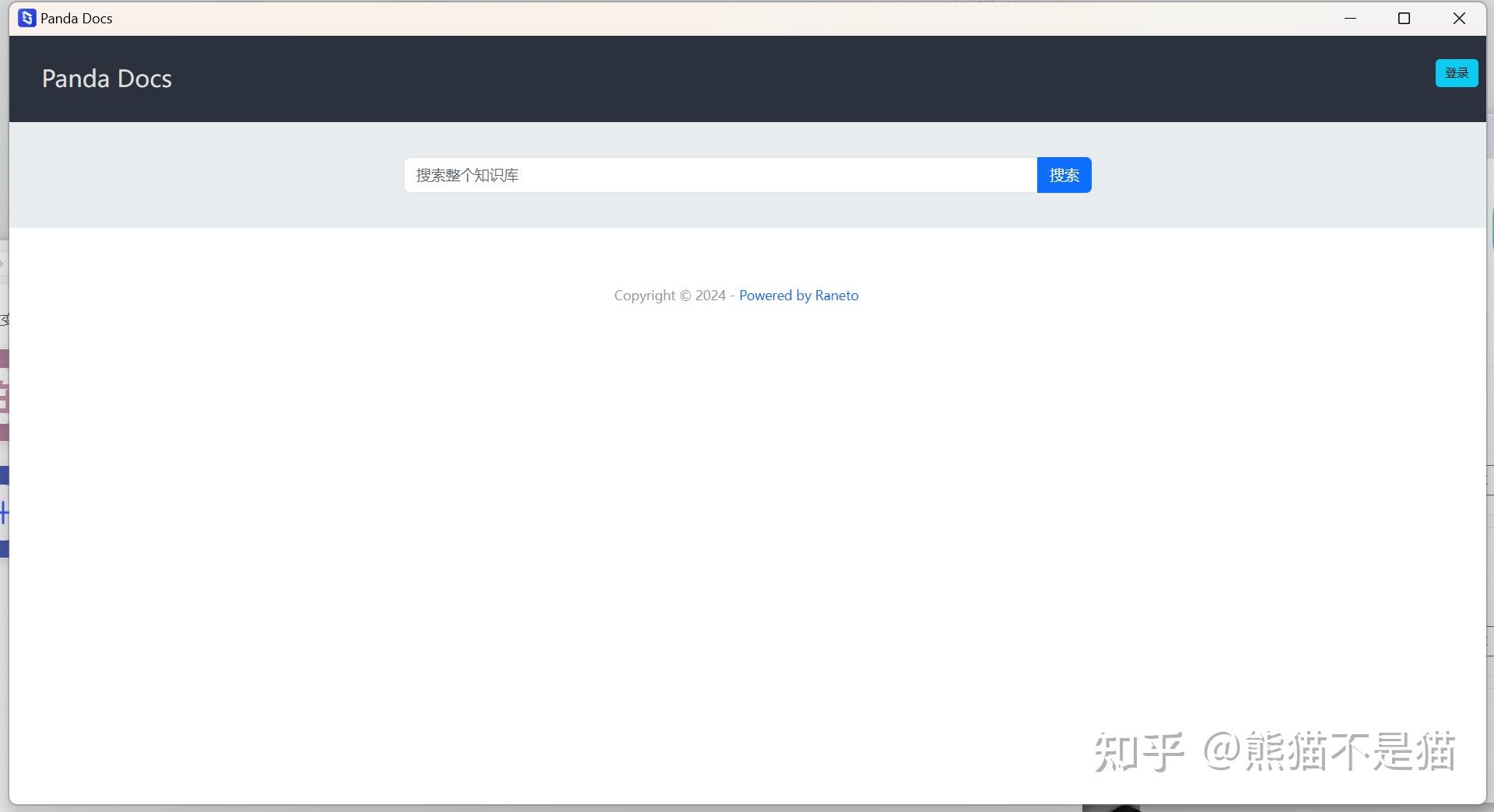 NAS下搭建使用markdown静态的免费、开放知识库—Raneto - 知乎