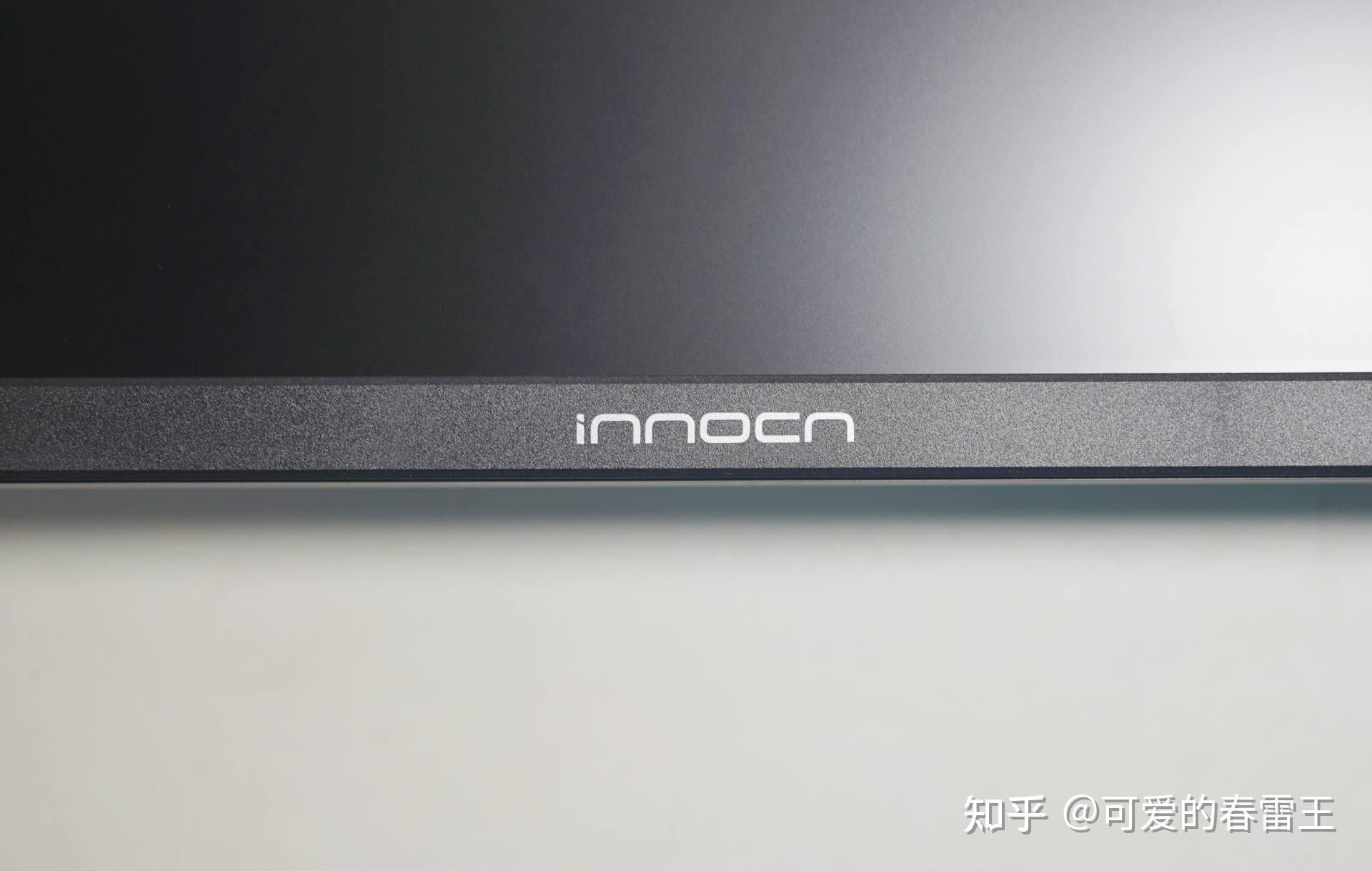 如何评价innocn的显示器产品？ - 知乎