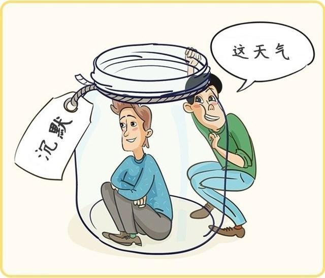 社交焦虑障碍简述 知乎