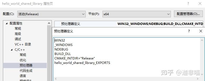 CMake从入门到精通（三）动态库shared library（dynamic library） - 知乎
