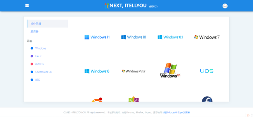 WIN10除了MSDN里面的原版镜像，还有哪些系统网站做的比较好？（无捆绑软件）？ - 知乎