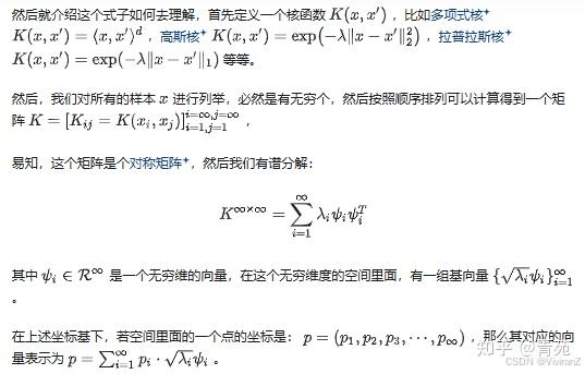 什么是MMD Maximum Mean Discrepancy 最大均值差异？ - 知乎