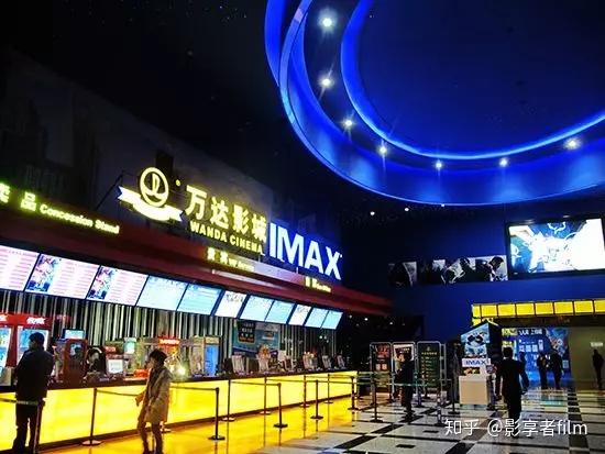 现在北京的 IMAX 电影院有几家？哪家的观影效果最好？ - 知乎