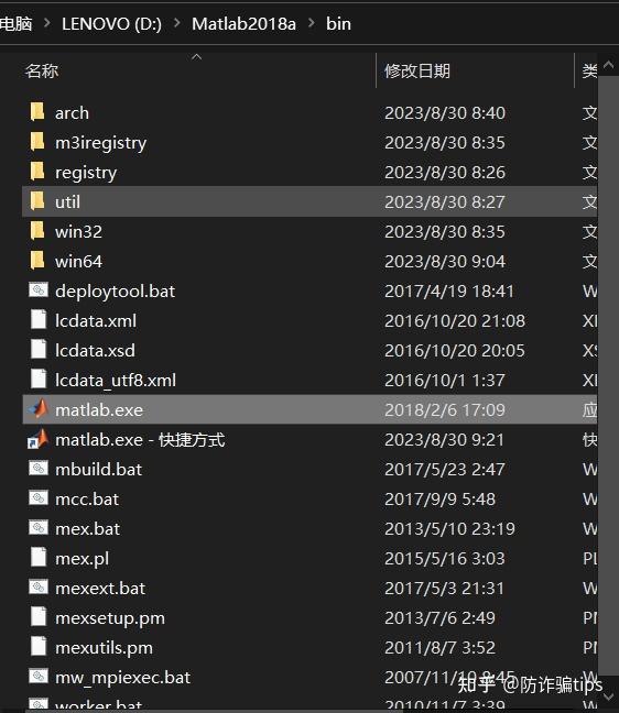 最后安装matlab显示，license manager Error-8? - 知乎