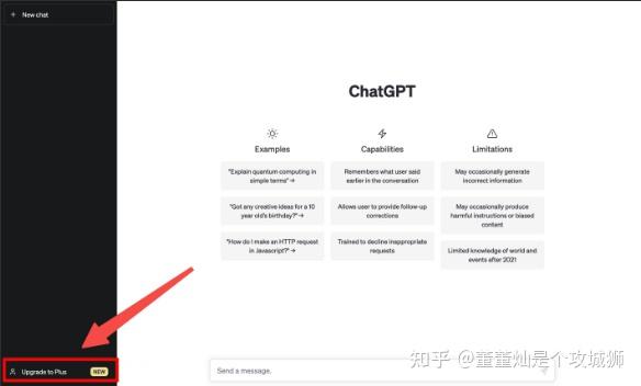 手把手教你升级 GPT-4 - 知乎