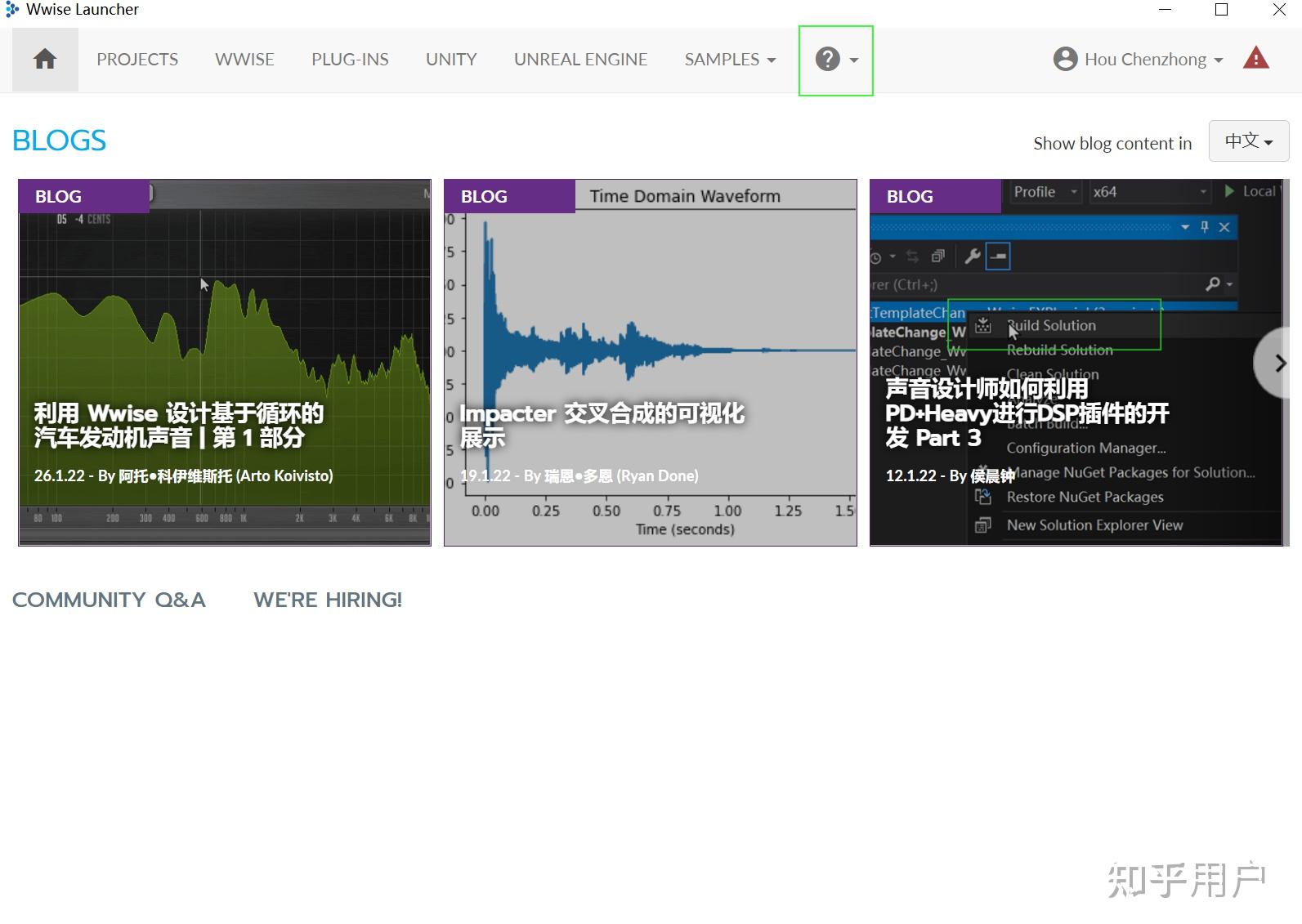为什么wwise无法集成到unity工程? - 知乎