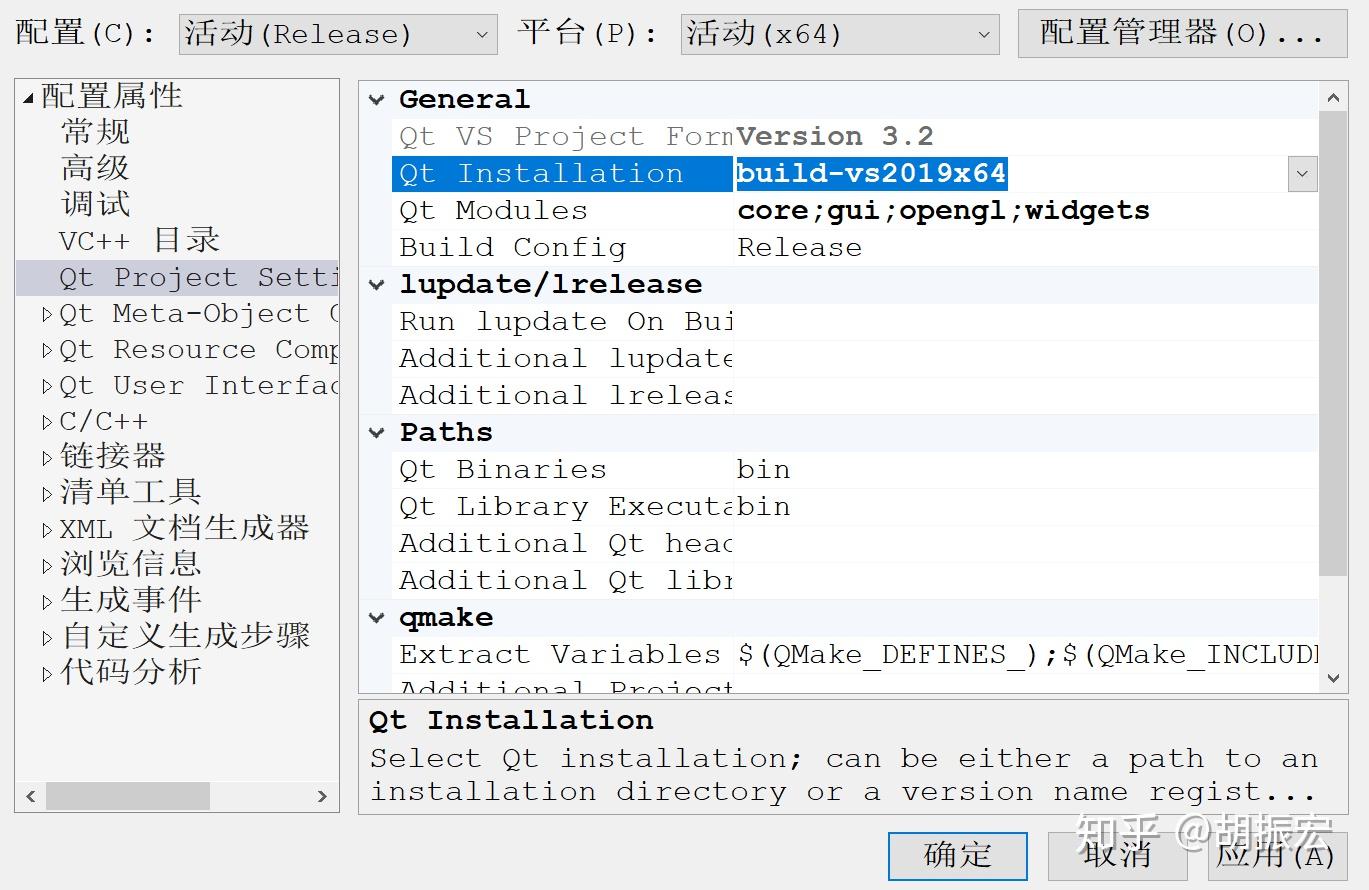 VS+QT工程配置问题 - 知乎