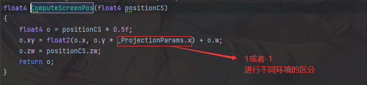Unity URP 屏幕空间UV、ClipSpace结论 - 知乎